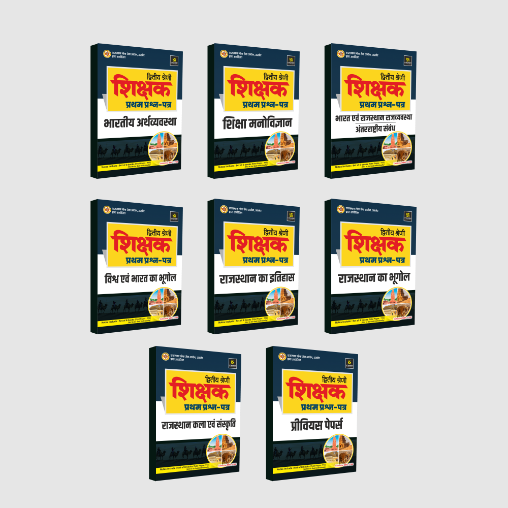 Utkarsh Classes
