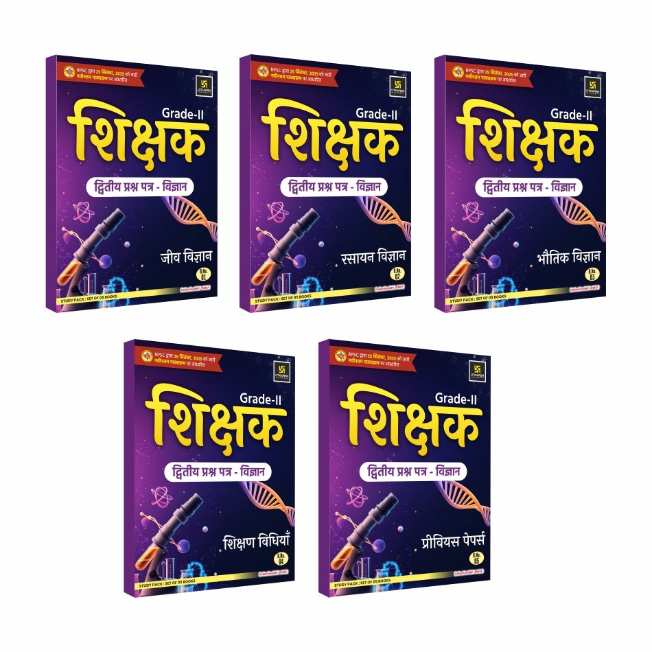 2nd Grade Teacher Exam 2nd Paper Science (Set of 5 Books) – Utkarsh Classes