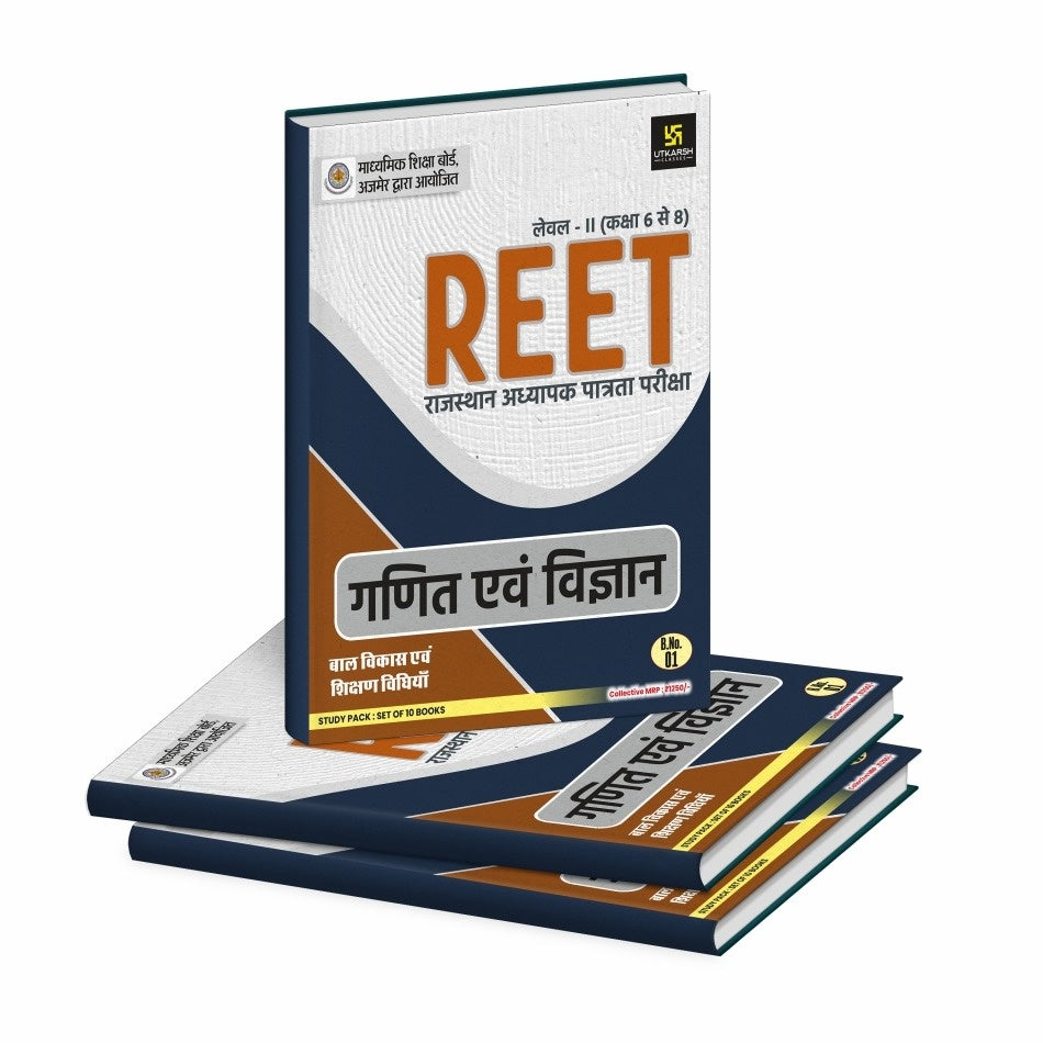 REET Level 2nd Science Maths Language 2nd Sanskrit/English Complete St ...