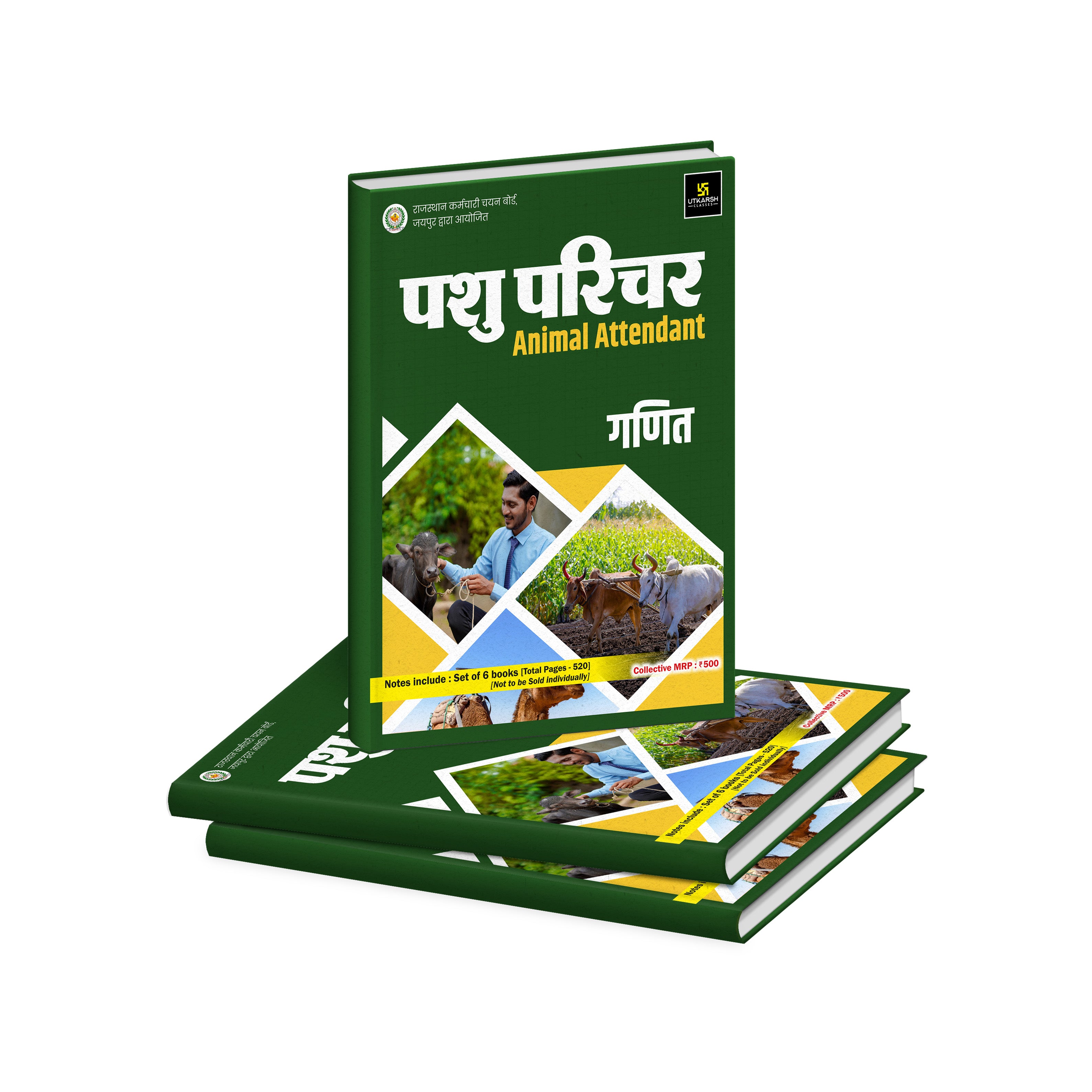 Products – Utkarsh Classes