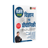 Products – Utkarsh Classes