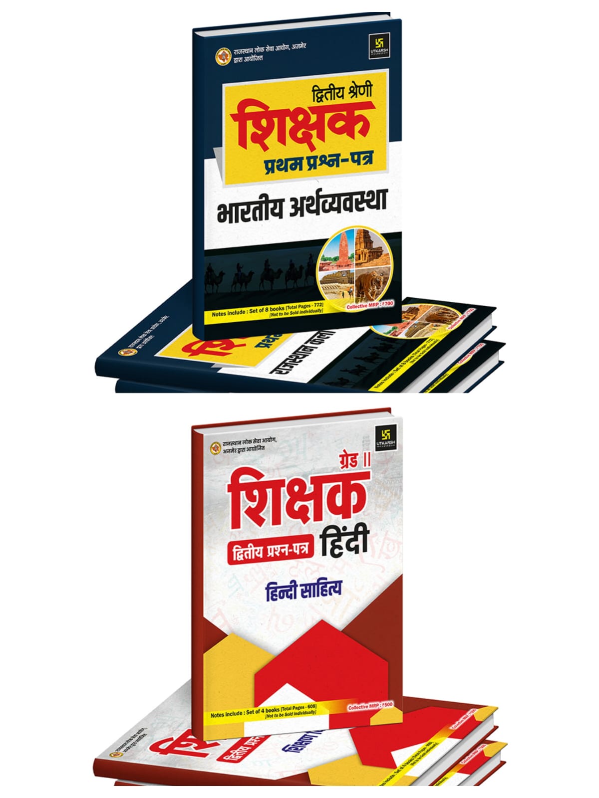 Products – Utkarsh Classes